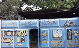 Pambatti Siddhar Jeevasamadhi, Shankarankovil, Tamil Nadu - Sannidhi ...