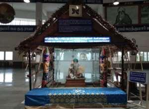 Yogi Ramsuratkumar Mahasamadhi Shrine, Yogi Ramsuratkumar Ashram ...