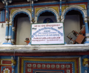 Tantric Deities, Shree Himavat Kedar Vairagya Simhasan Mahapeeth ...