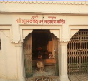 Shree Shool Tankeshwar Mahadev Temple, Dashashwamedh Ghat, Varanasi ...