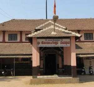 Kotilingeshwara Temple, Koteshwar, Udupi, Karnataka - Sannidhi The Presence