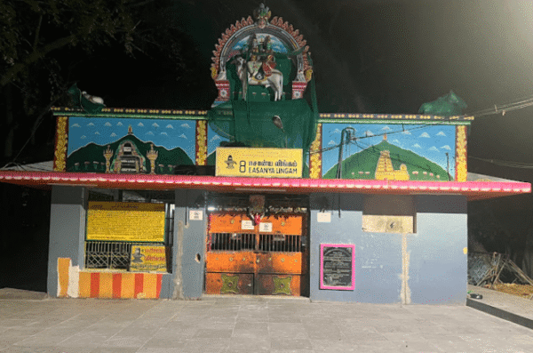 Kubera Lingam, Asta Lingams of Arunachala, Thiruvannamalai - Sannidhi ...
